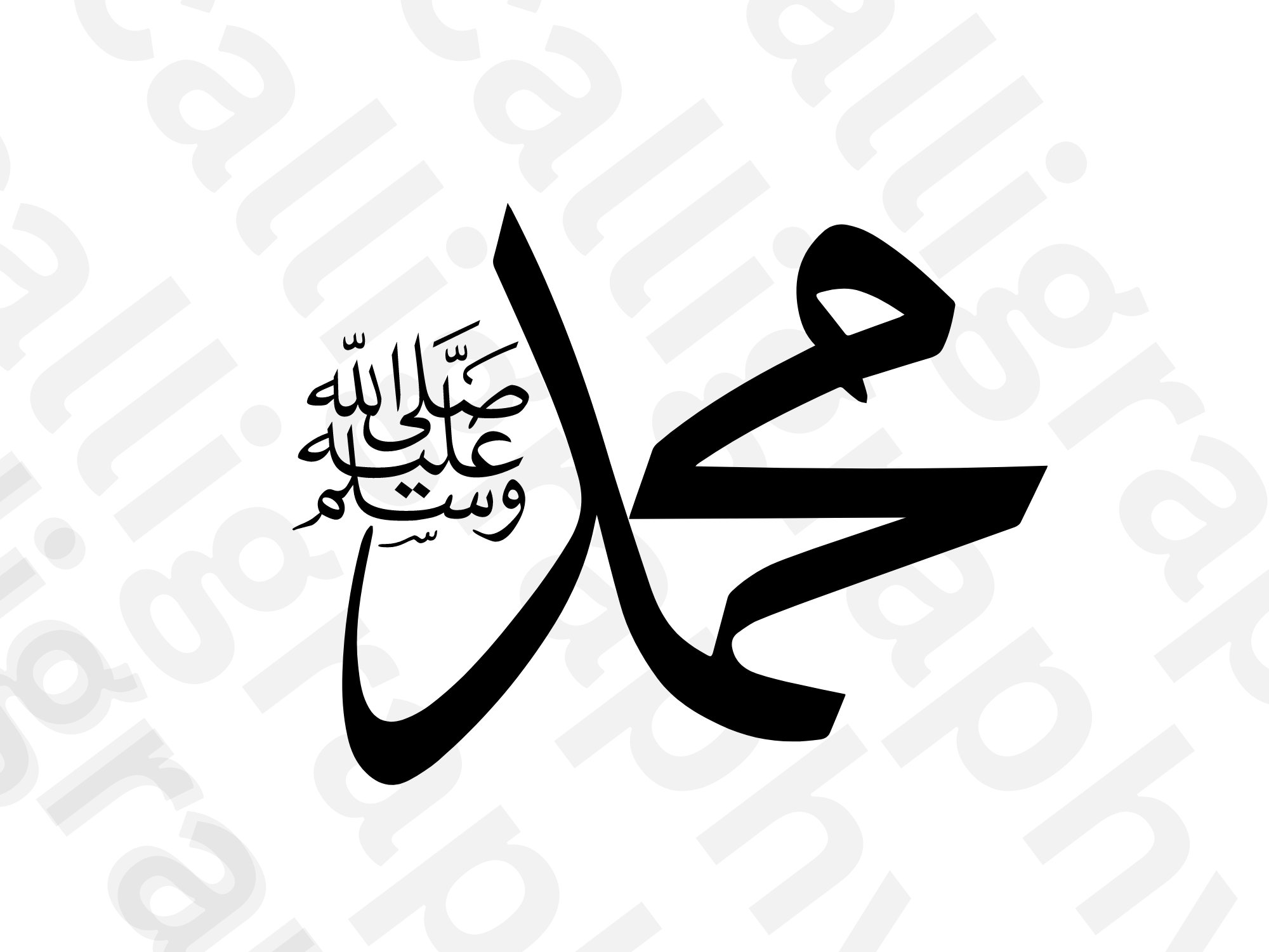 Mohamed ,the Prophet Name Arabic Calligraphy SVG Instant Digital ...