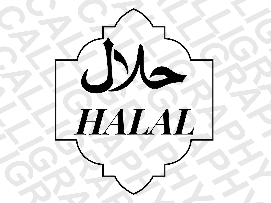 Halal, Arabic Calligraphy SVG Instant Digital Download. - Etsy