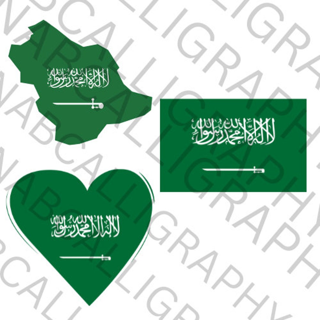 Saudi Arabia Flag SVG Instant Digital Download. - Etsy