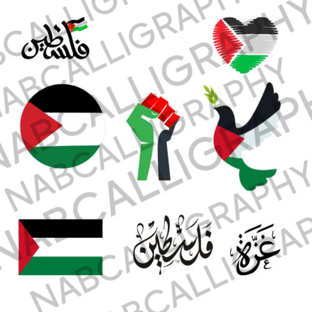 Palestine Flag,palestine Heart. - Etsy