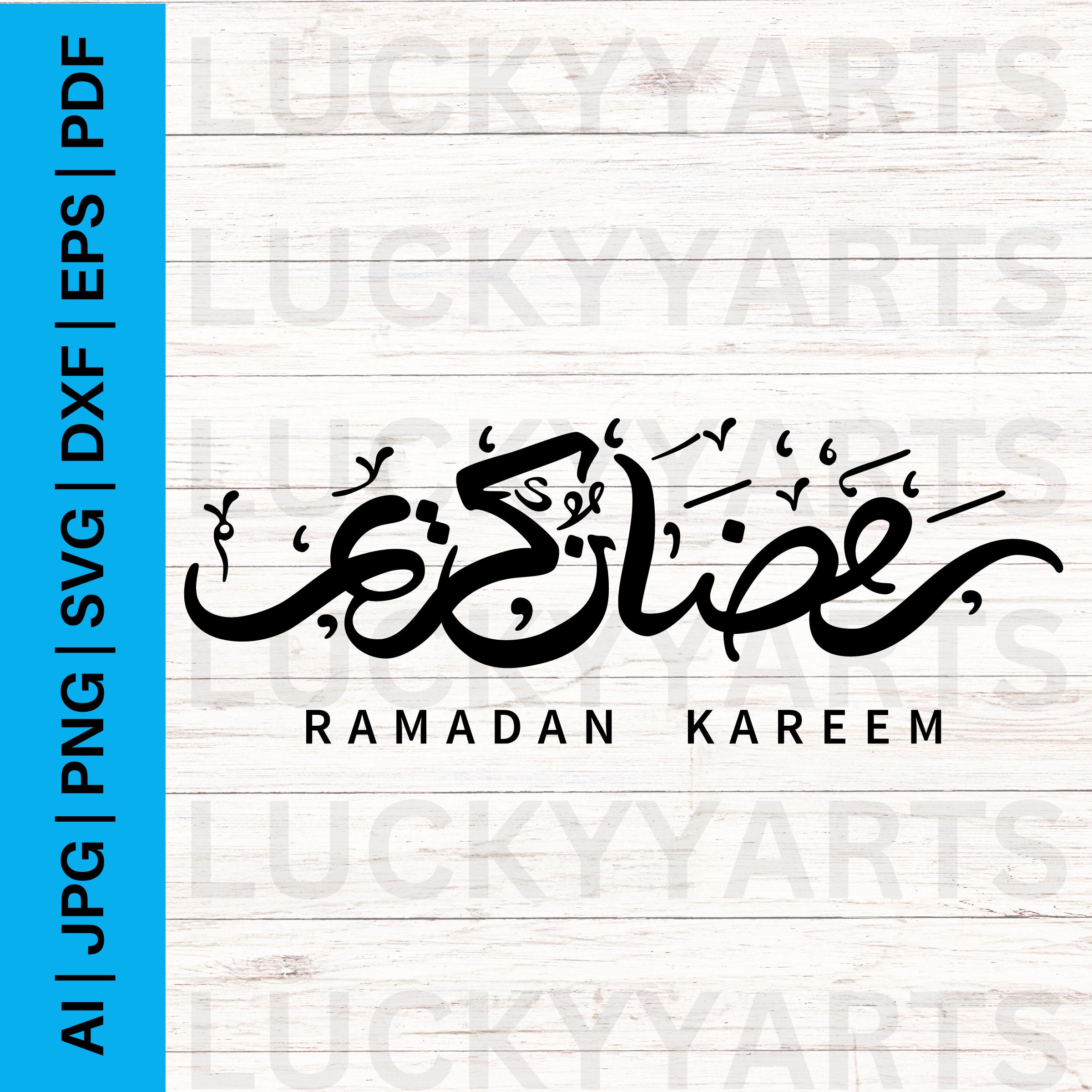 Ramadan Kareem Svg, Ramadan Svg, Ramadan Kareem Sign Svg, Muslim Svg ...