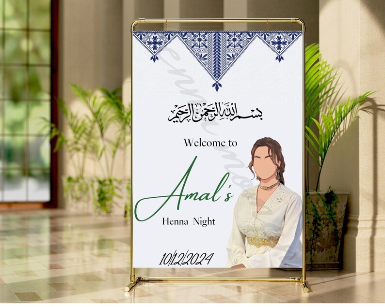 Moroccan Personalized HENNA WELCOME SIGN, Blue Fassi Decorated Welcome ...