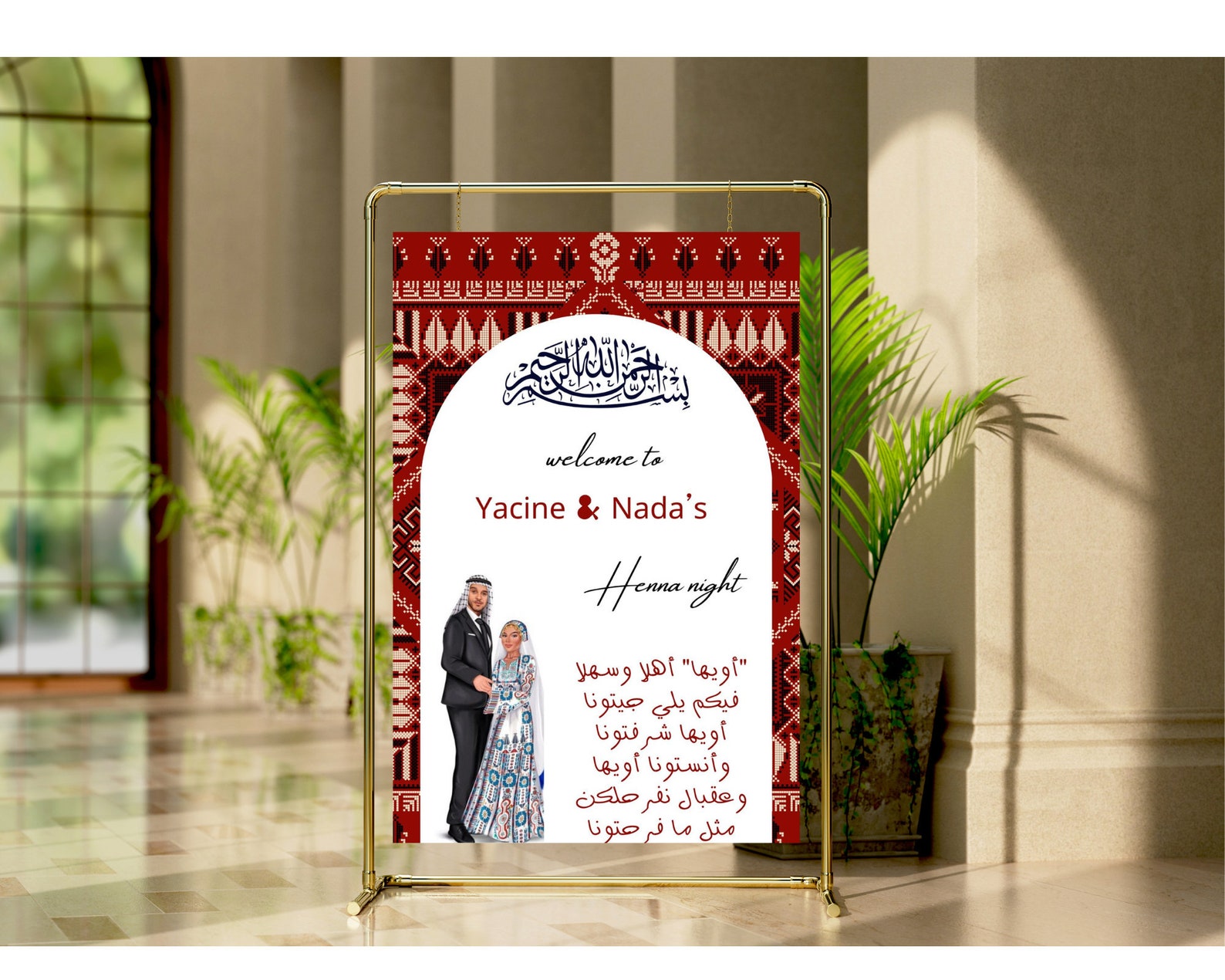 Palestine Poster Henna Wedding Sign Henna Entrance Sign Palestine Henna ...