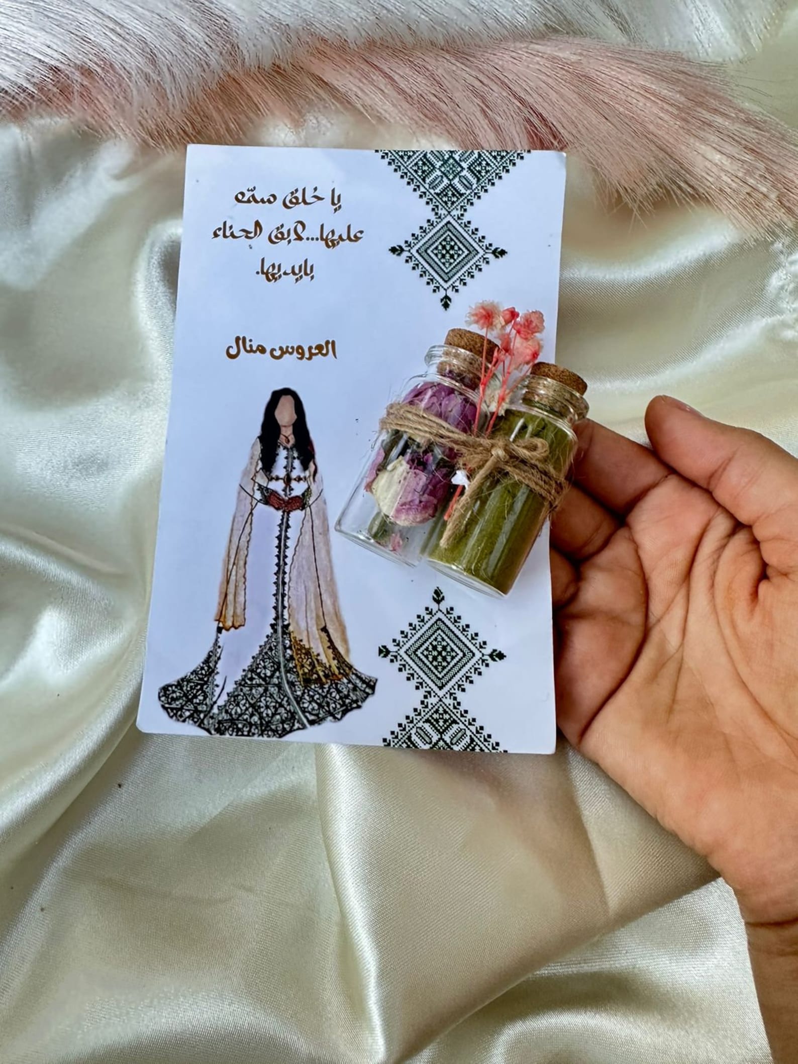 Moroccan Henna Card, Henna Night, Guest Gift Bridesmaid, Custom Save ...