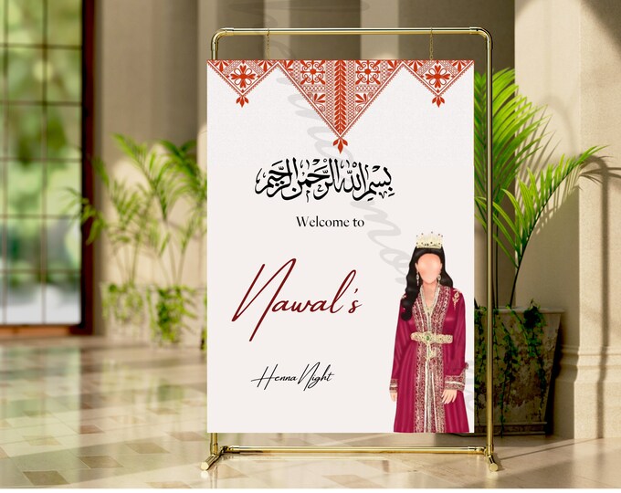 Fillable Henna Party Sign, Custom Wedding Backdrop, Moroccan Henna Pdf ...