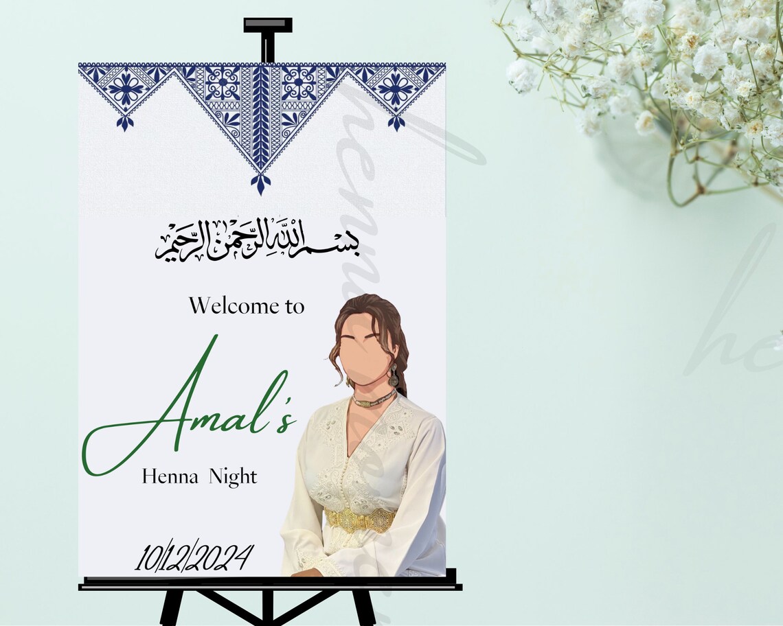 Moroccan Personalized HENNA WELCOME SIGN, Blue Fassi Decorated Welcome ...