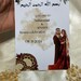 Palestine Henna Card, Henna Night, Guest Gift Bridesmaid, Custom Save ...