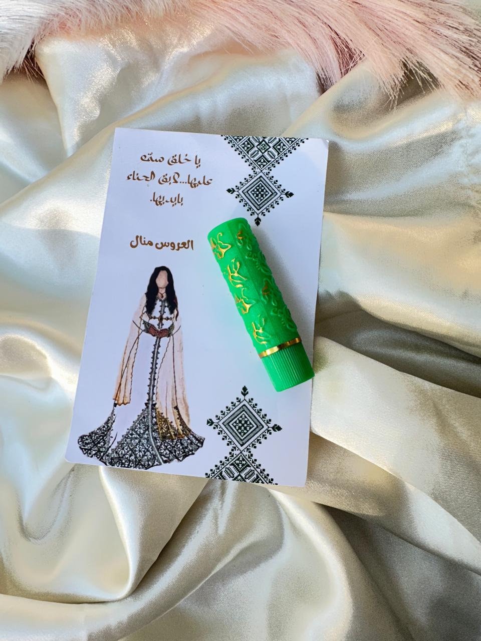 Moroccan Henna Card, Henna Night, Guest Gift Bridesmaid,custom Save the ...