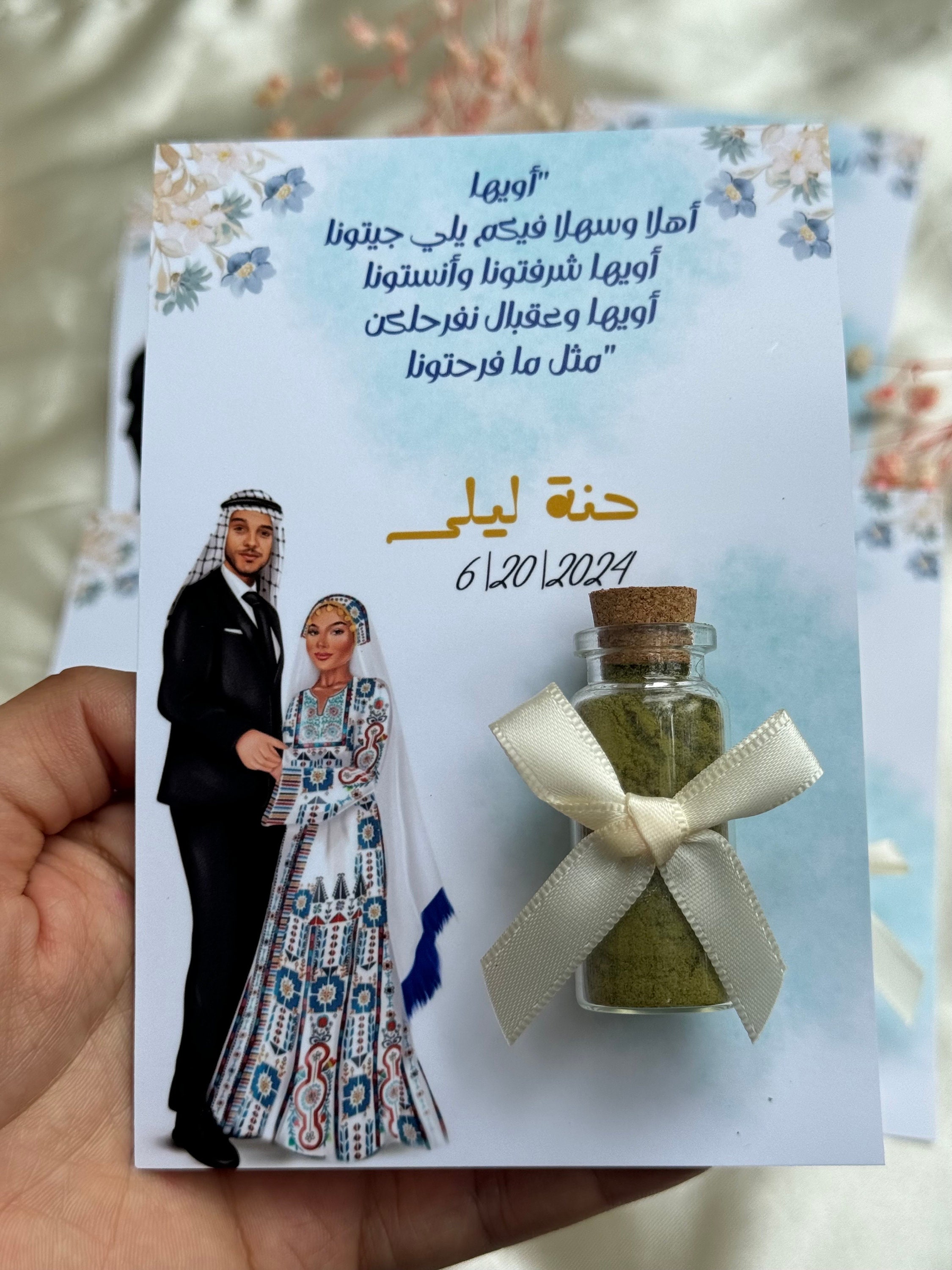 Palestine Henna Card, Henna Night, Guest Gift Bridesmaid, Custom Save ...