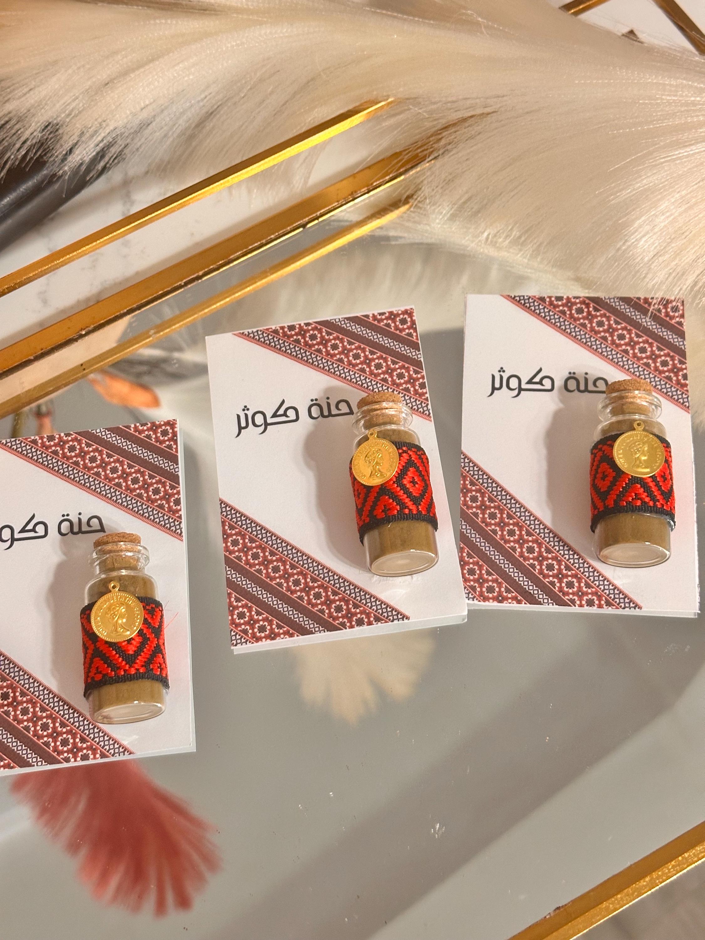 Palestine Henna Card, Henna Night, Guest Gift Bridesmaid, Custom Save ...