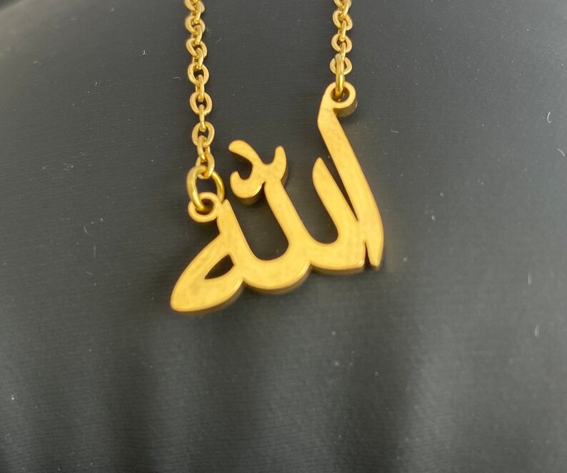 Gold Allah Arabic Islamic Calligraphy God Word Muslim Islam Symbol Eid ...