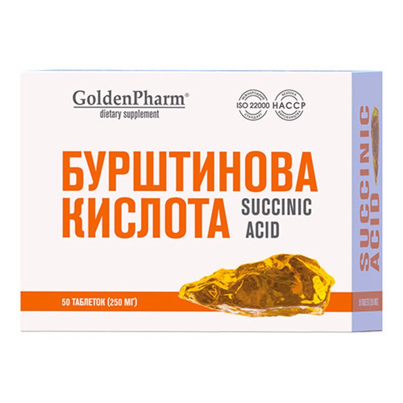 50 Tablets Amber Succinic Acid Powerful Natural Antioxidant - Etsy