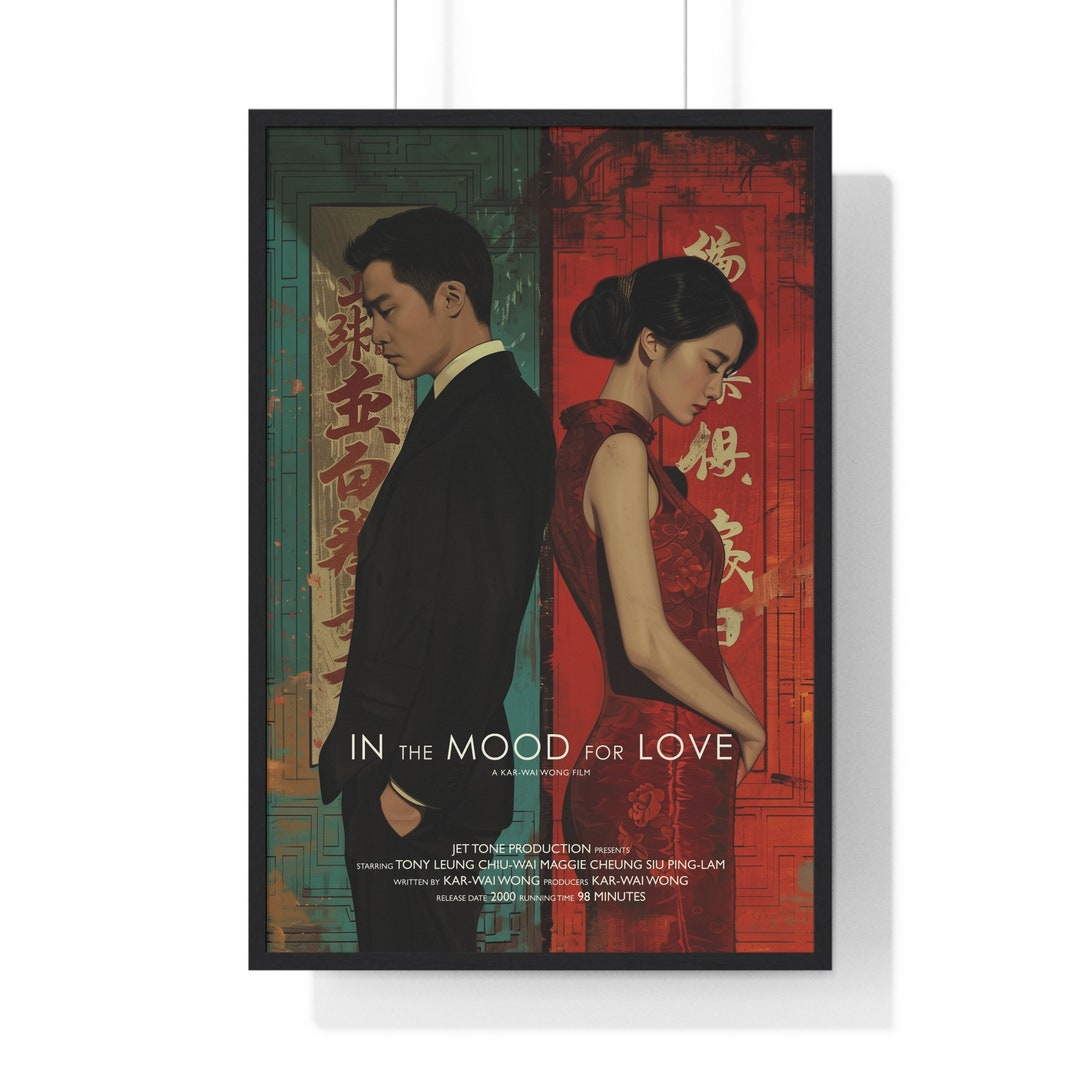 In the Mood for Love Movie Poster Digital Minimalist, Cult Movies ...
