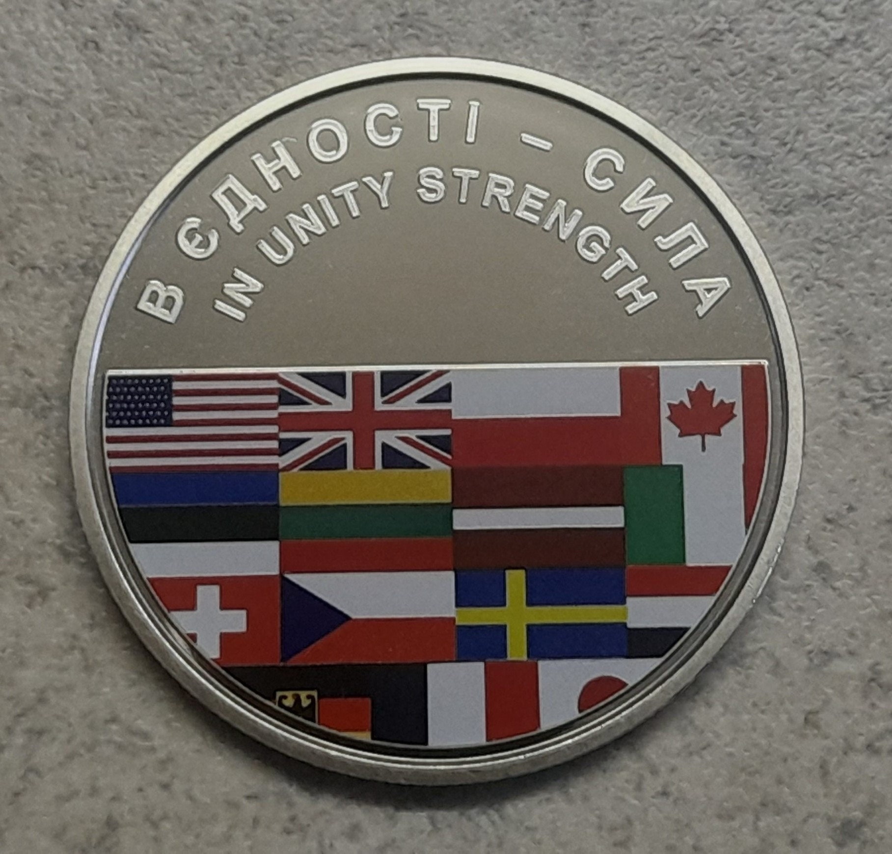 There is Strength in Unity. Collectible Coin. Super Cover - Etsy