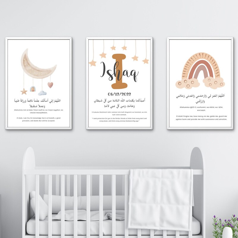 Islamic Art Print - Etsy