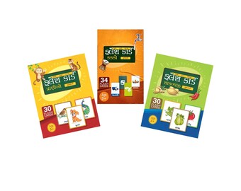 Gujarati Alphabet Flash Cards: Alphabets Flash Cards Learn to - Etsy