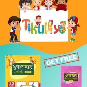 Gujarati Flash Cards - Animal/birds Flash Cards, Learn to Read and ...