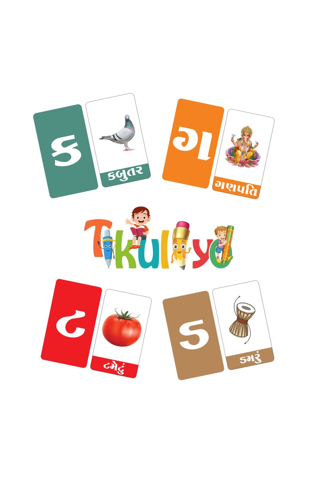 Gujarati Alphabet Flash Cards: Alphabets Flash Cards, Learn to Read and ...