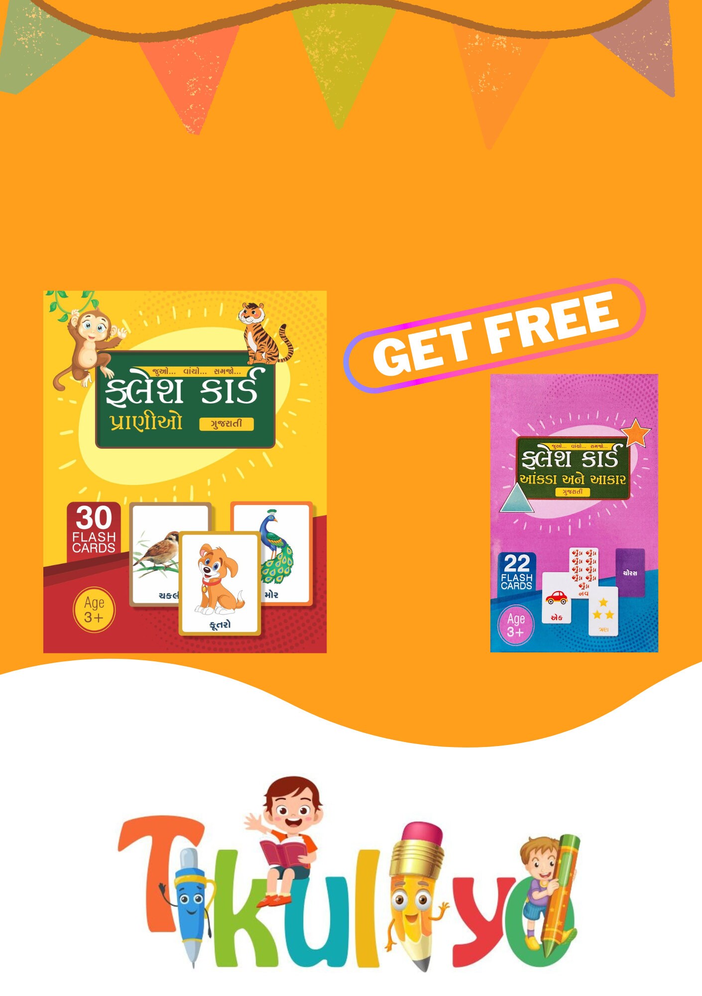 Gujarati Flash Cards Animal/birds Flash Cards, Learn to Read and Speak ...