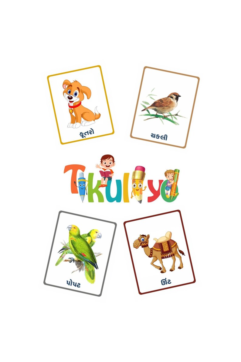 Gujarati Flash Cards - Animal/birds Flash Cards, Learn to Read and ...