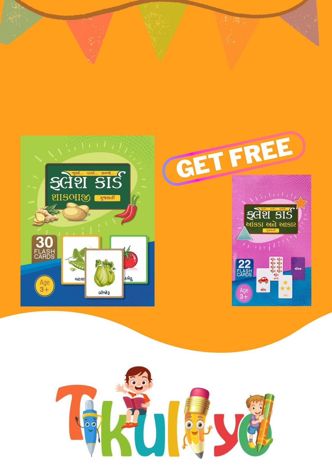 Gujarati Flash Cards - Vegetables Flash Cards, Learn to Read and Speak ...