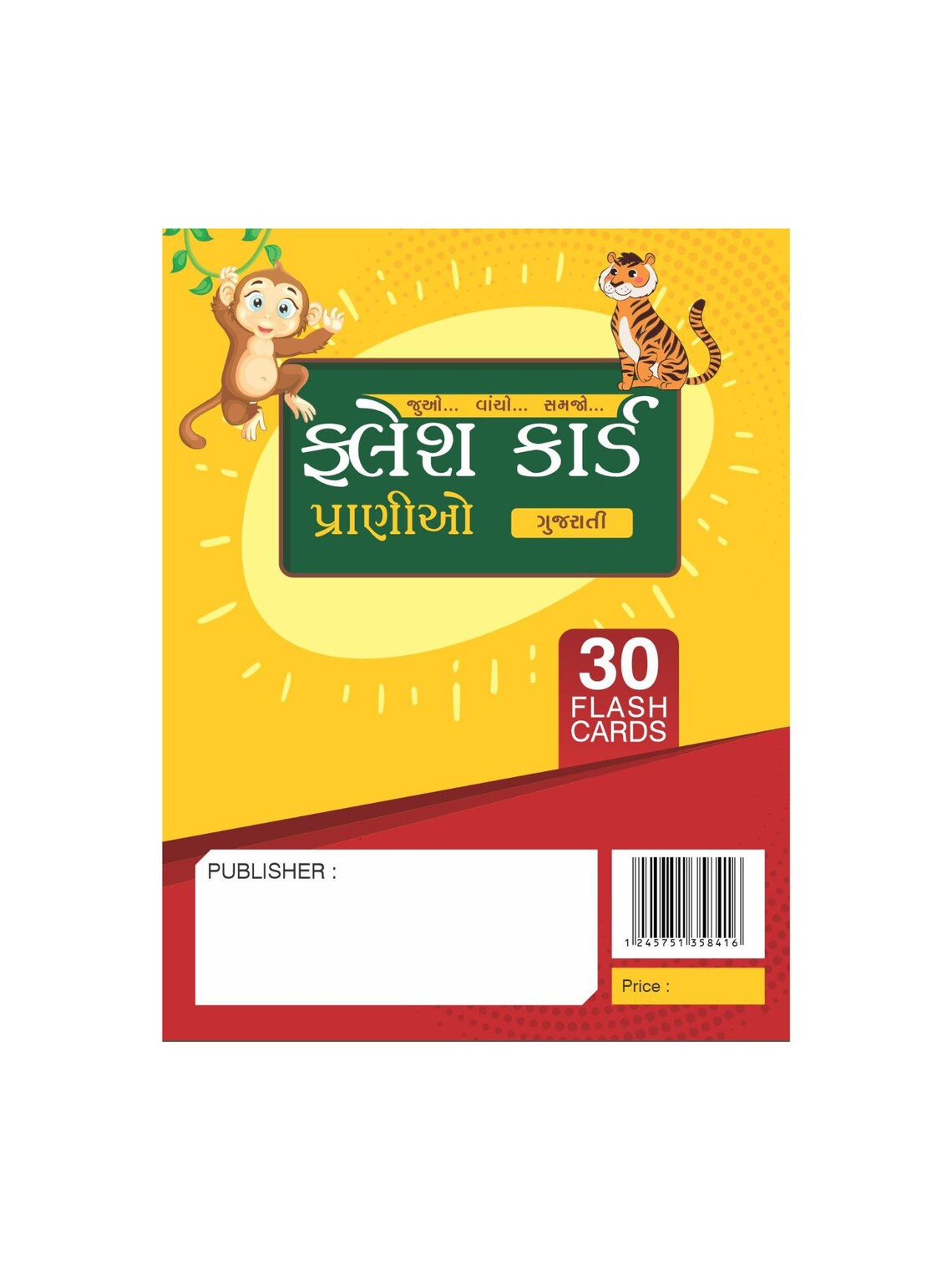 Gujarati Flash Cards Animal/birds Flash Cards Learn to Read - Etsy