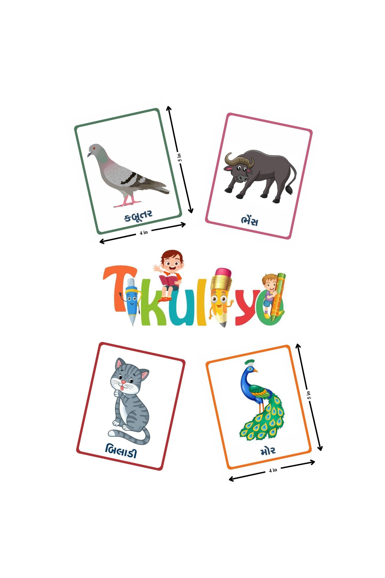 Gujarati Flash Cards Animal/birds Flash Cards, Learn to Read and Speak ...