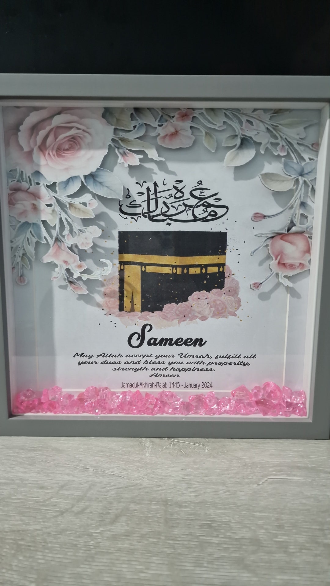 Personalised Umrah Mubarak Frame - Etsy