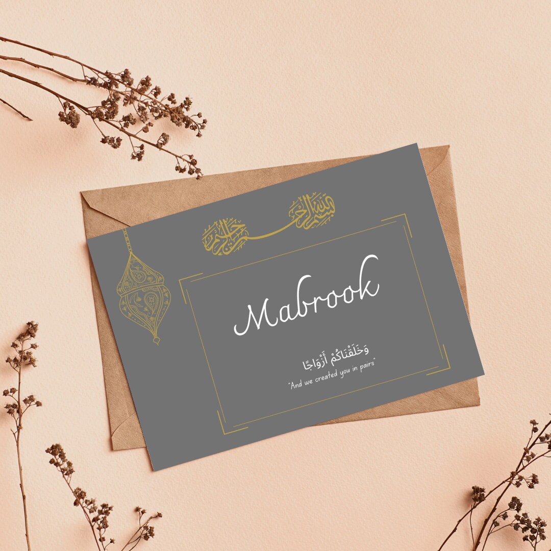 Islamic Card 'mabrook' Islamic Gifts, Greeting Card, Wedding Card ...