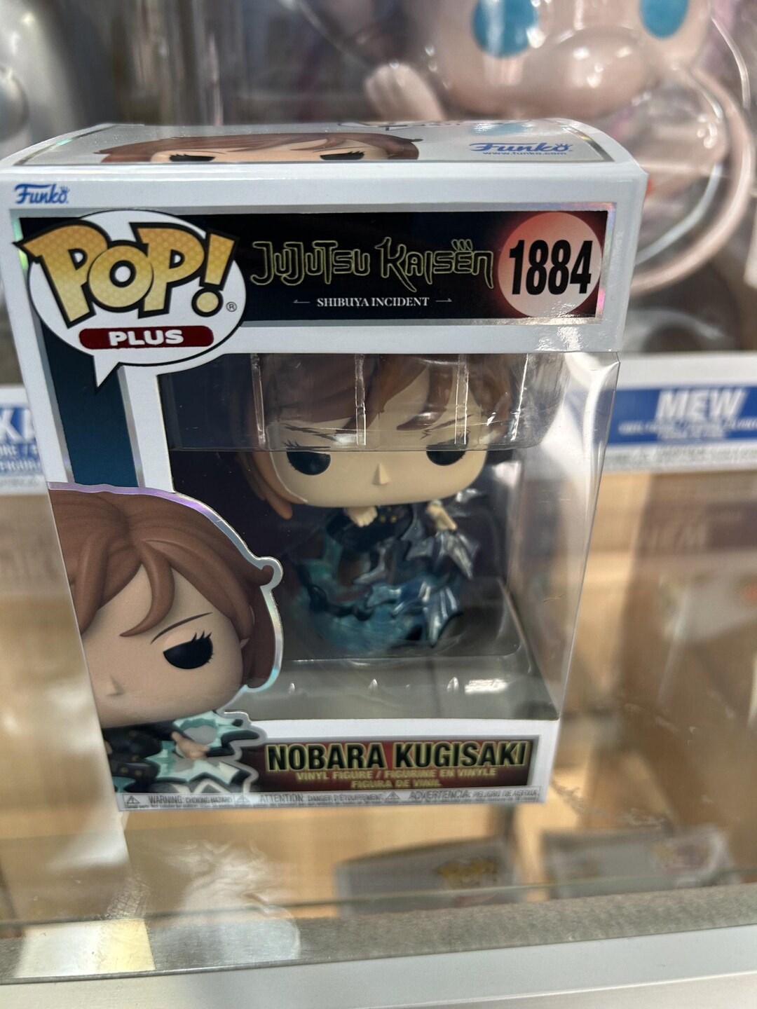 Funko POP! ANIMATION PLUS: 1884 - Etsy