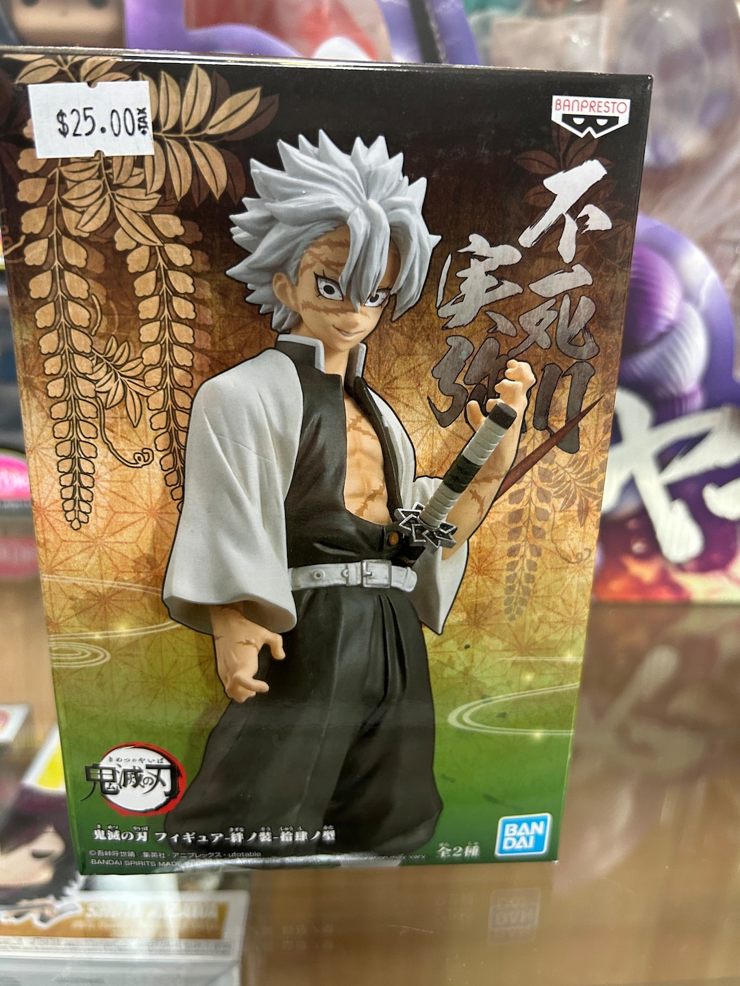 Vol.14 Scar Slayer - Etsy