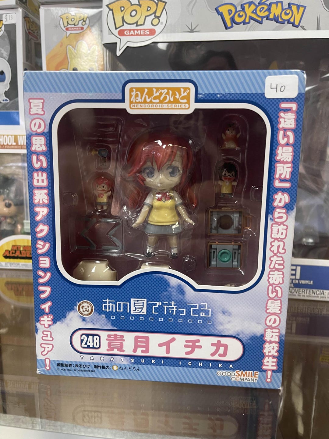 Nendoroid No.248 - IT - Etsy