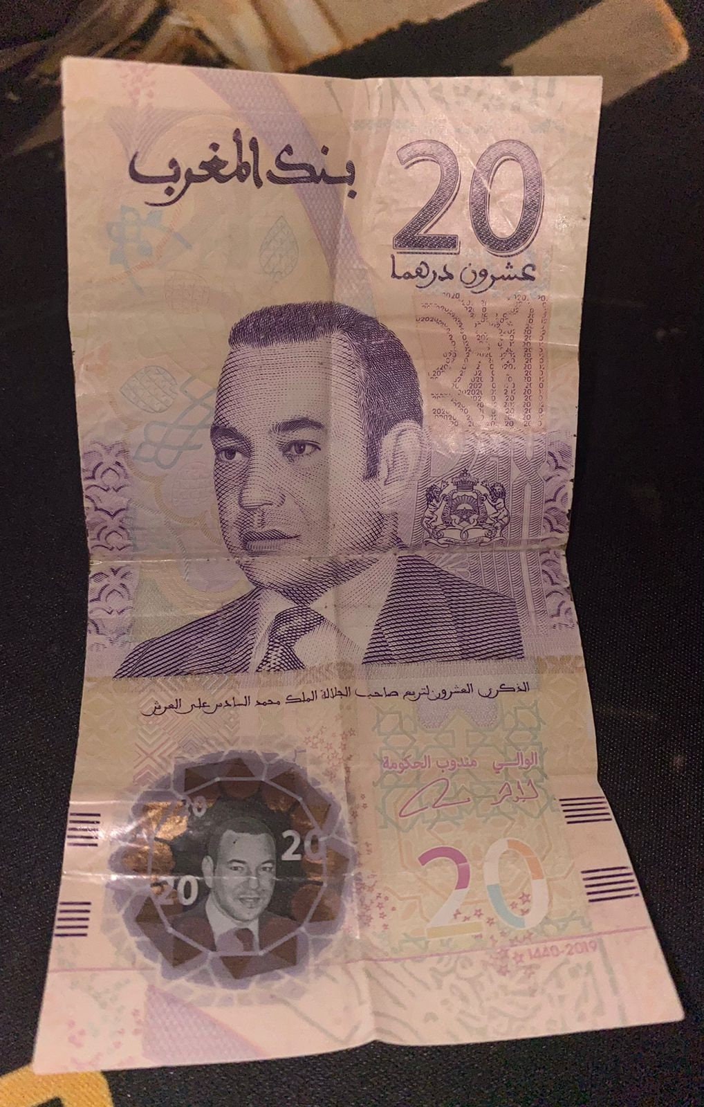 Old Marocain Money 100 DH ET Nouveau 20 DH - Etsy France