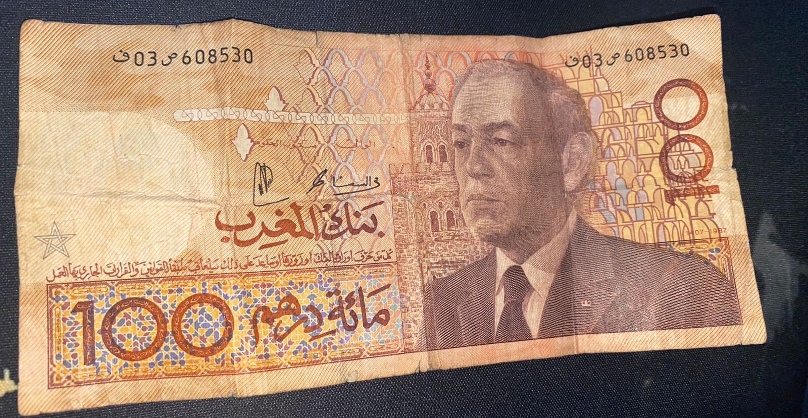 Old Marocain Money 100 DH ET Nouveau 20 DH - Etsy France