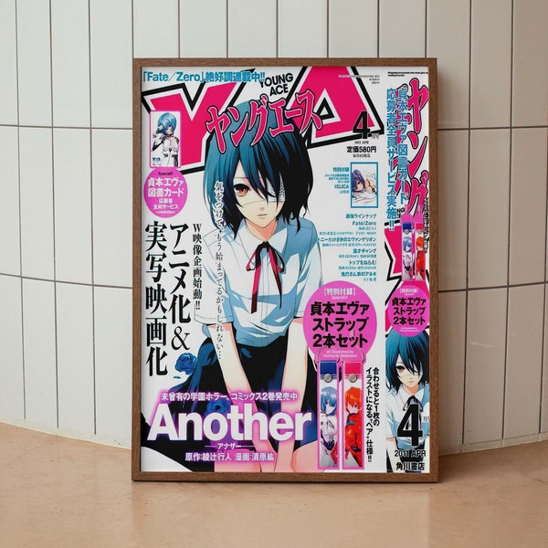 Horror Anime Poster - Etsy