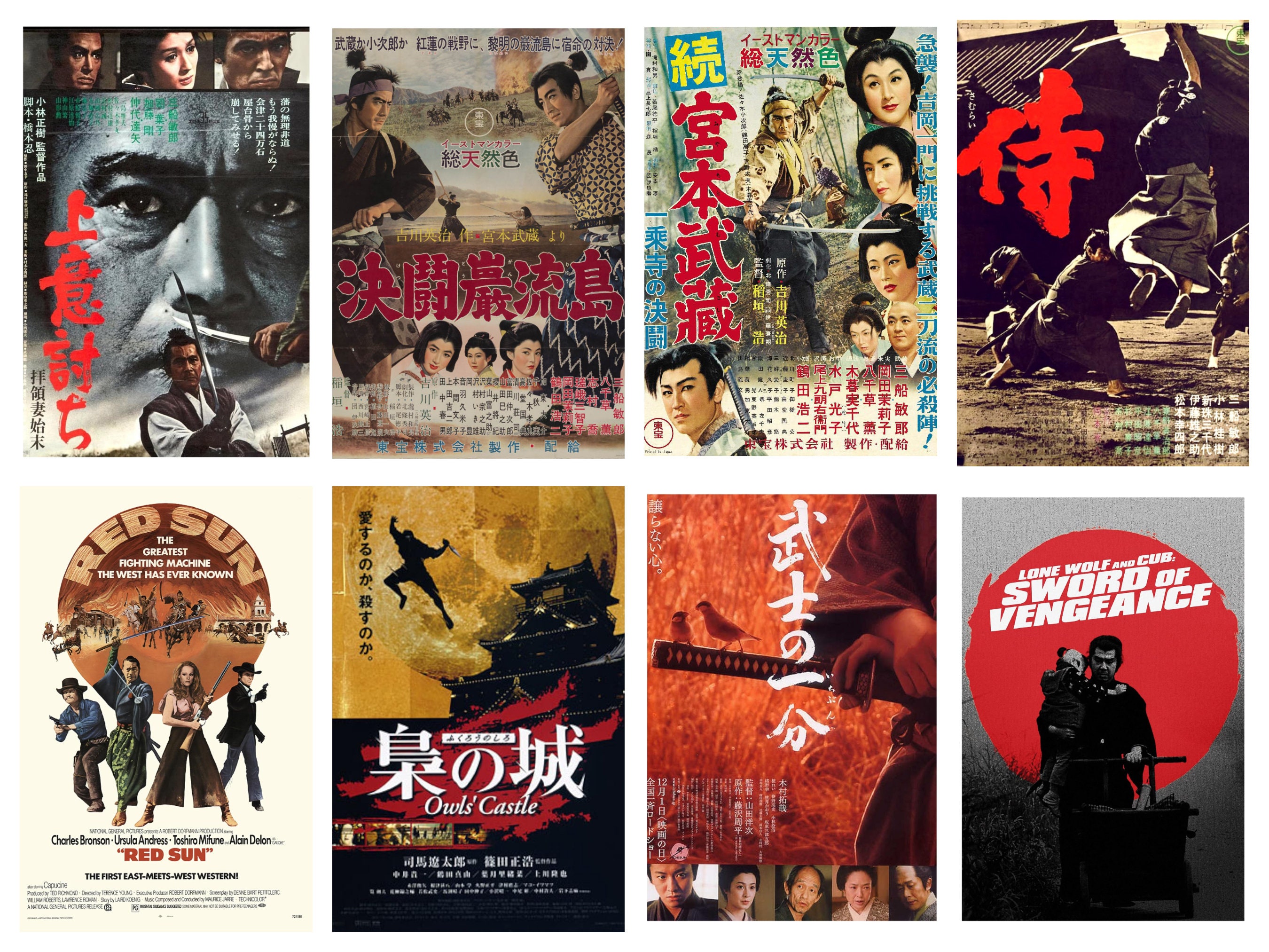 Samurai Cult Movie Poster, Retro Classic Movie Poster, Vintage B-movie ...