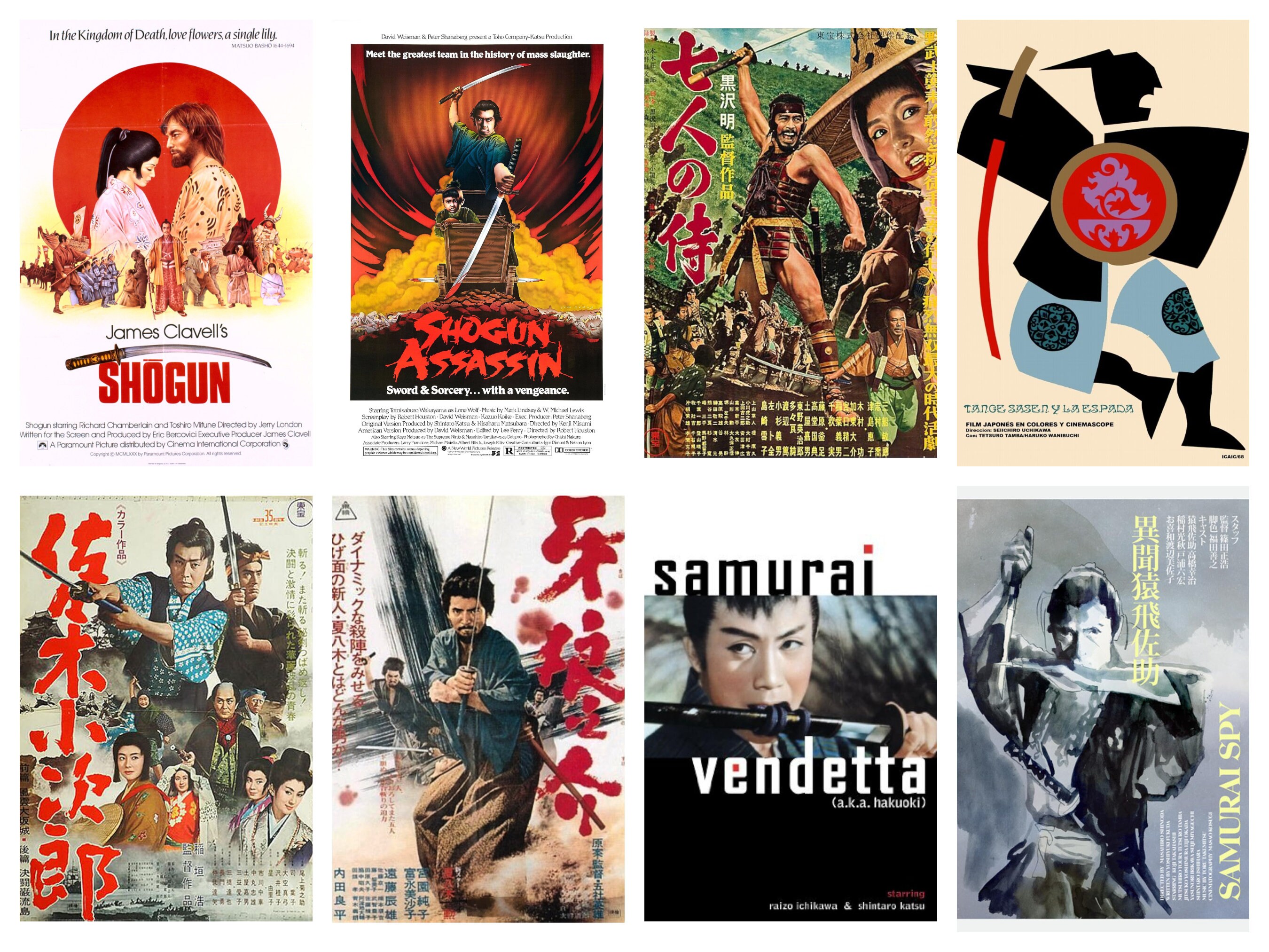Samurai Cult Movie Poster, Retro Classic Movie Poster, Vintage B-movie ...
