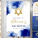 Bar Mitzvah Custom Welcome Sign Personalized Bar Mitzvah Sign Mitzvah ...