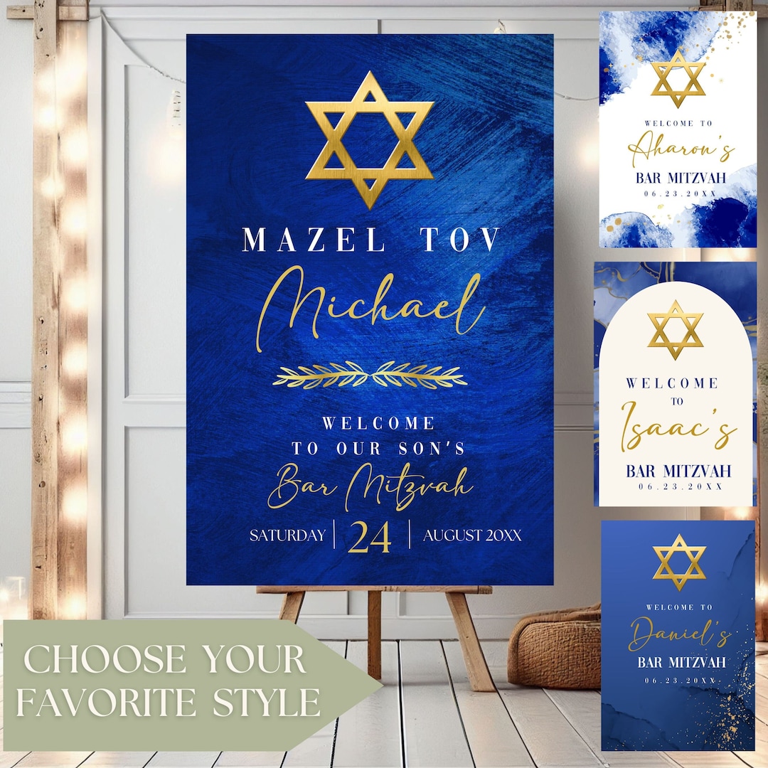 Personalized Bar Mitzvah Welcome Sign Custom Bar Mitzvah Sign Mitzvah ...