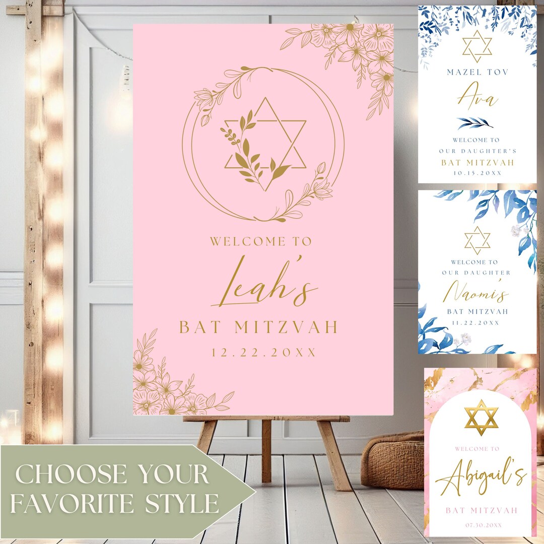 Custom Bat Mitzvah Welcome Sign Personalized Bat Mitzvah Sign Mitzvah ...
