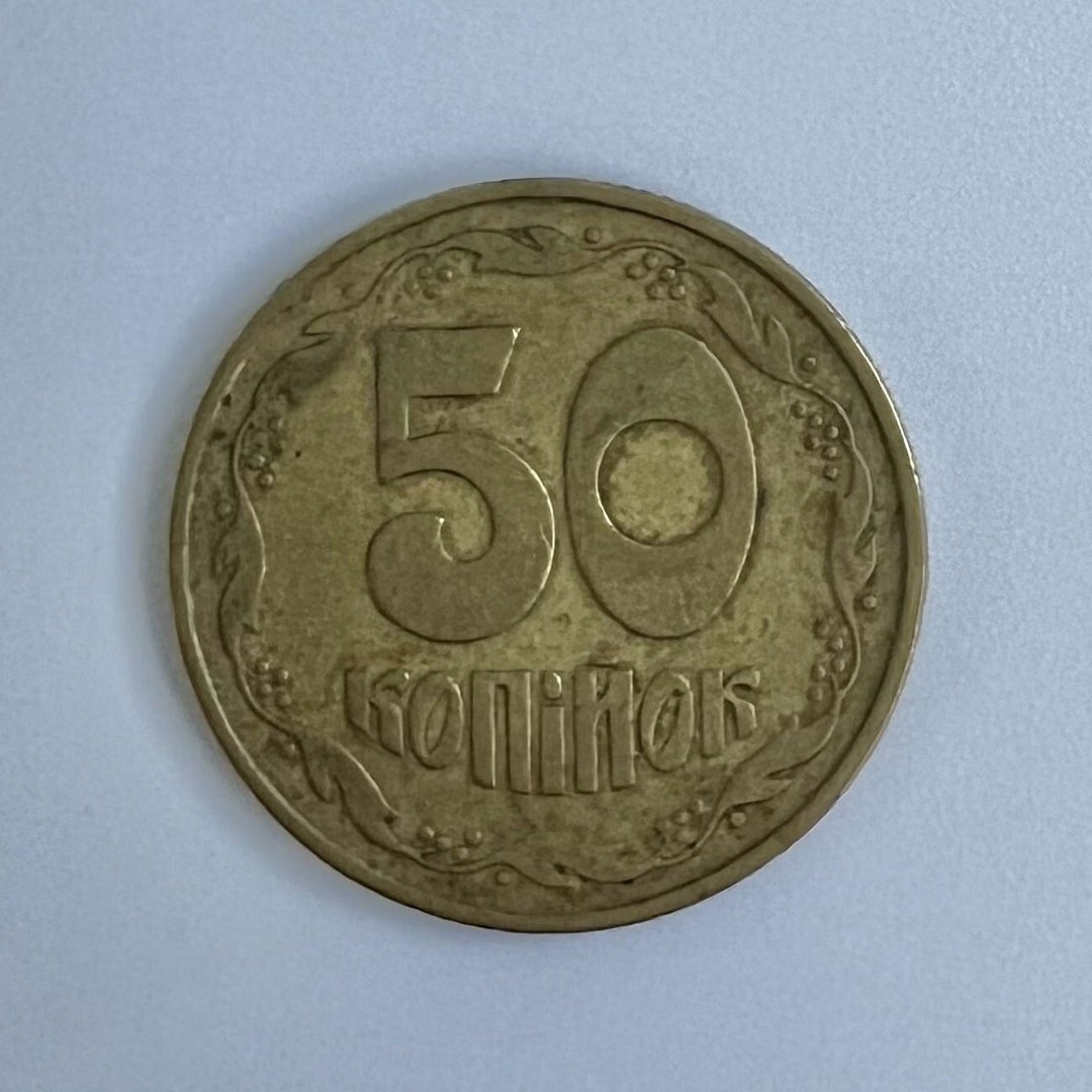 Rare 1992 Ukrainian 50 Kopiyok Coin - Etsy