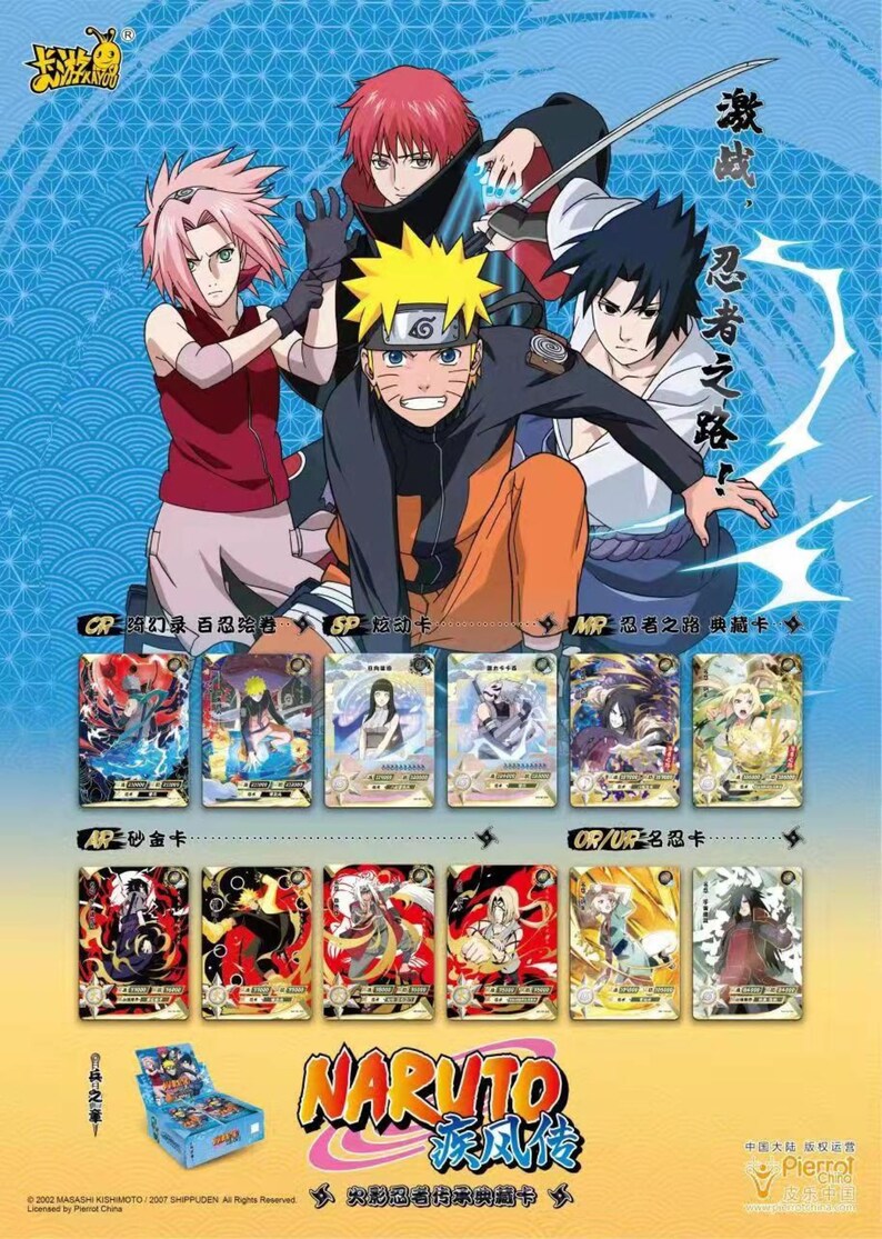 Display carte Naruto Kayou scellée 2 Yuan série 3 30 - Etsy.de