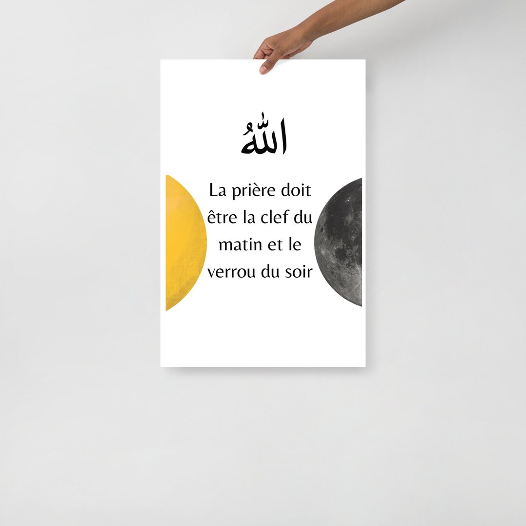 Poster/art/islam/muslim/muslims/reminder - Etsy