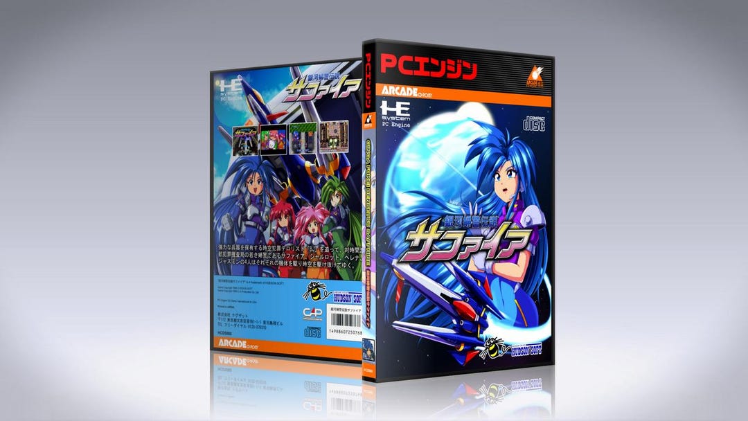 Ginga Fukei Densetsu Sapphire [PC Engine] W/dvd Case & Artwork Insert ...