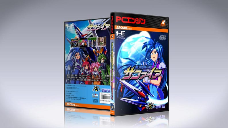 Ginga Fukei Densetsu Sapphire PC Engine W/dvd Case & Artwork Insert - Etsy