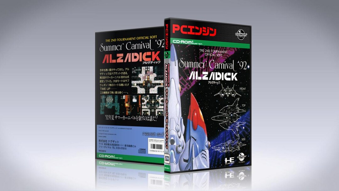 Summer Carnival '92 - Alzadick [PC Engine] W/dvd Case & Artwork Insert ...