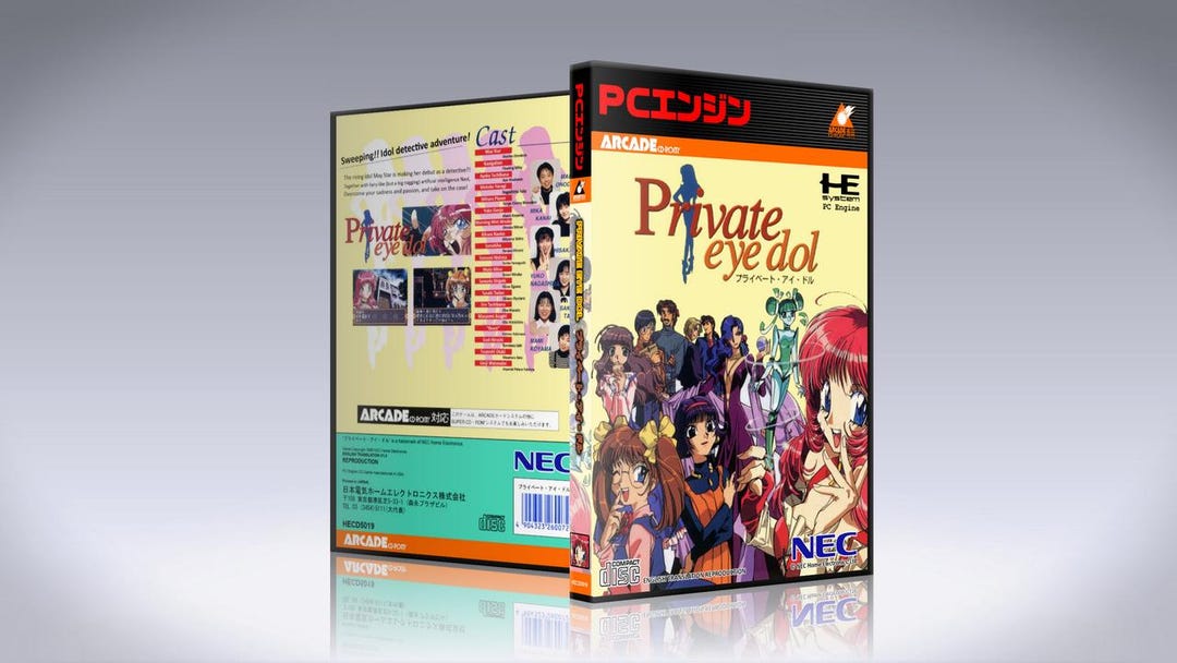 Private Eye Dol ENGLISH Translation [PC Engine] W/dvd Case & Artwork ...