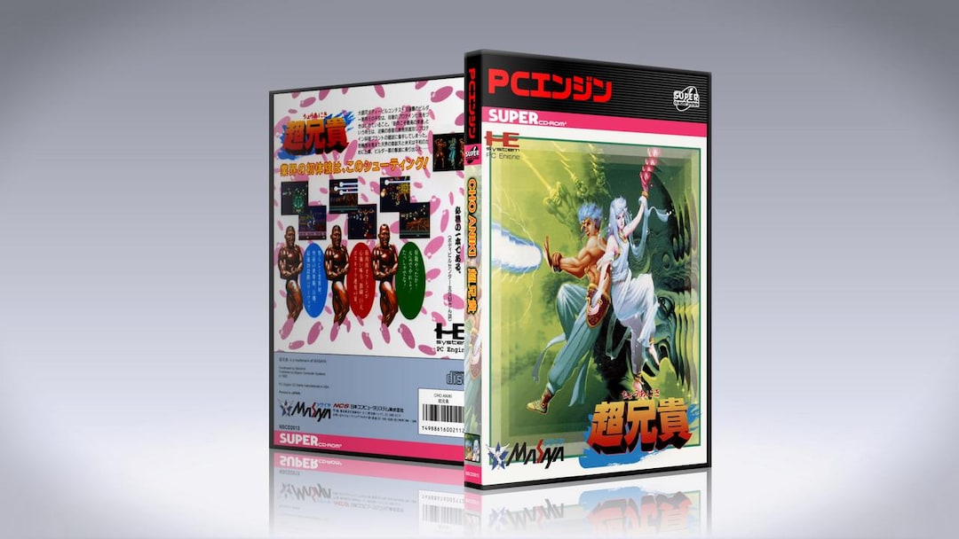 Cho Aniki [PC Engine] W/dvd Case & Artwork Insert - Etsy