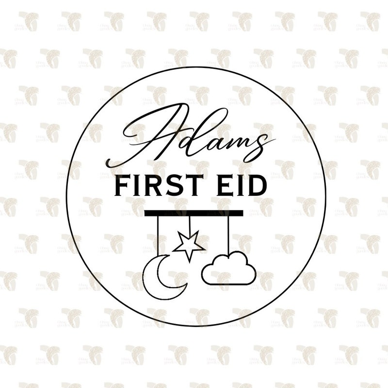 Eid Cookie Stamp - Etsy