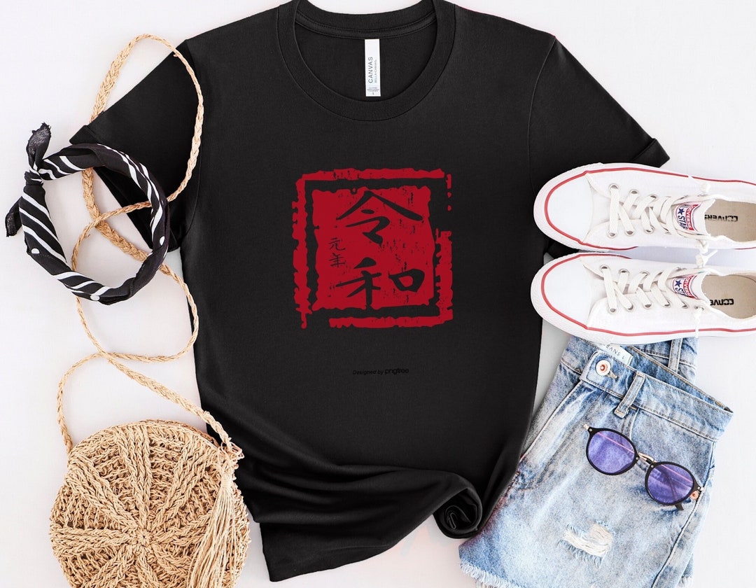 Japanese Writing Tshirt, Japanese Character Tee, Japanese Kanji Tshirt ...
